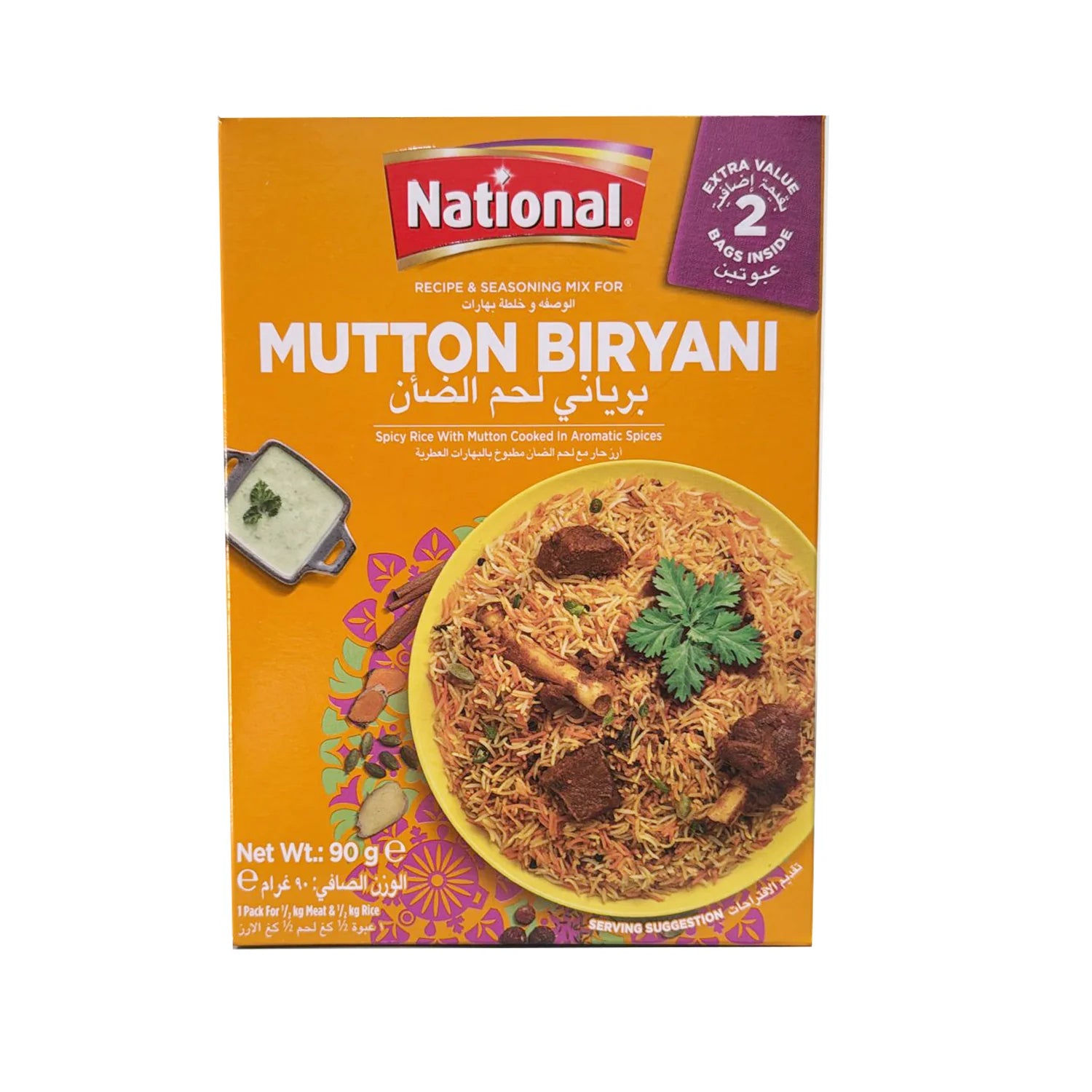NATIONAL MUTTON BRIYANI 90G – Bazaar And Bite